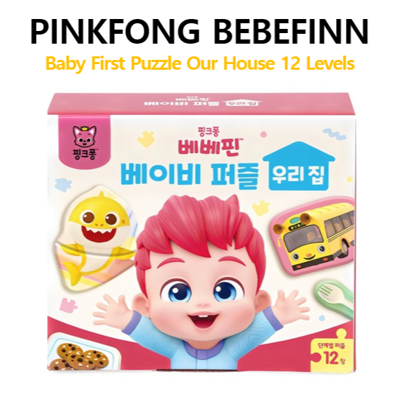 PINKFONG BEBEFINN Baby First Puzzle Our House 12 levels step by step ...