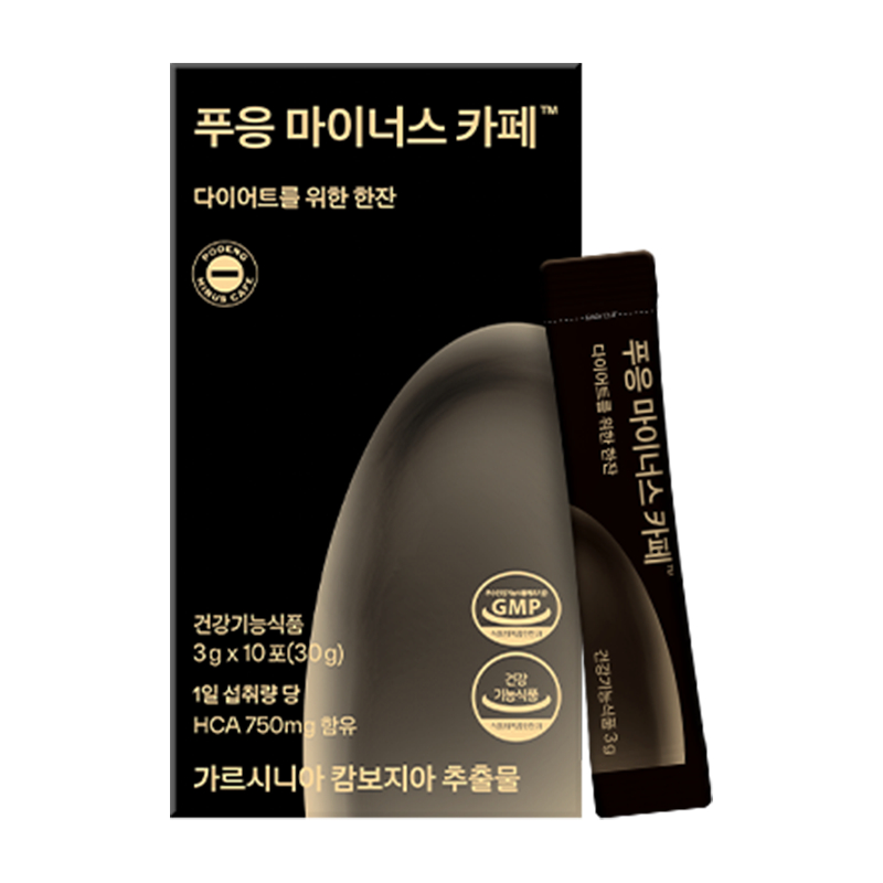 [GWP] [dr.blet Official] Pooeng Minus Cafe, Premium HCA, Weight loss ...