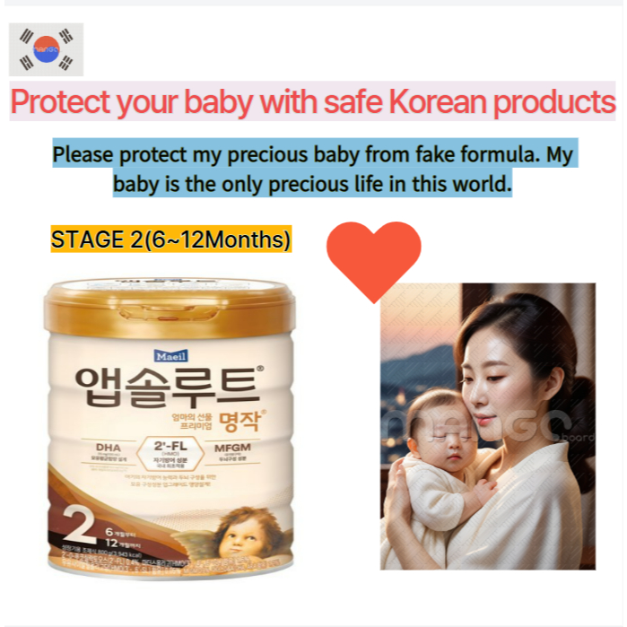 MAEIL Absolute Myungjak 2FL Formula Stage 2 (800g, 1 can) | Shopee Malaysia