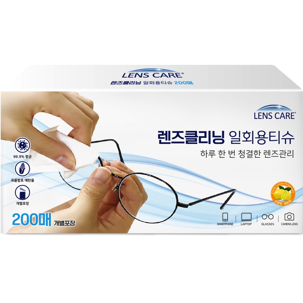 Lens Care Lens Cleaning Disposable Tissue, 1 Piece | Shopee Malaysia