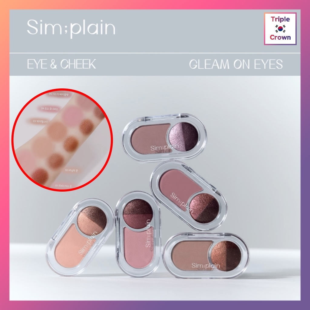 CLO 【Sim:plian】 NEW Cleam On Eyes (EYE & CHEEK) | Shopee Malaysia