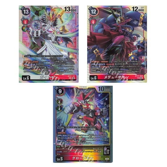 Japanese Digimon Card Gaiamon BT21-101 SEC /Medusamon BT21-029 SR ...