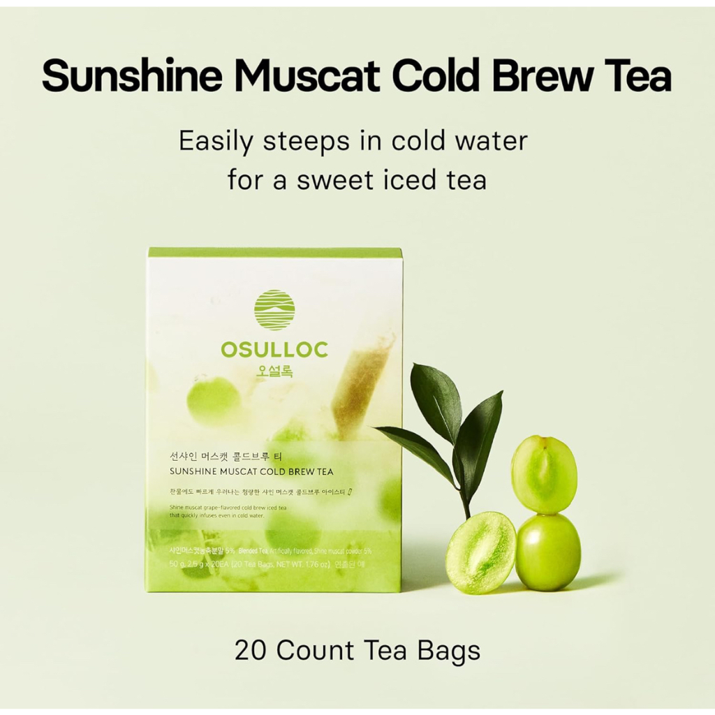 OSULLOC Sunshine Muscat Cold Brew Tea, Sweet Muscat flavored iced tea ...