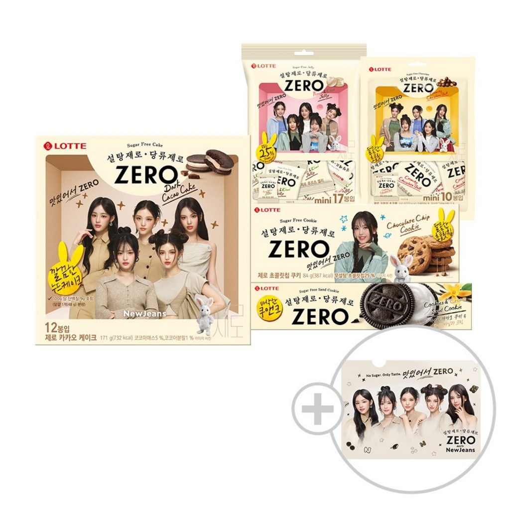 New Jeans x Zero Package Chocolate Chip Cookies + Cookies + Cacao Cake ...