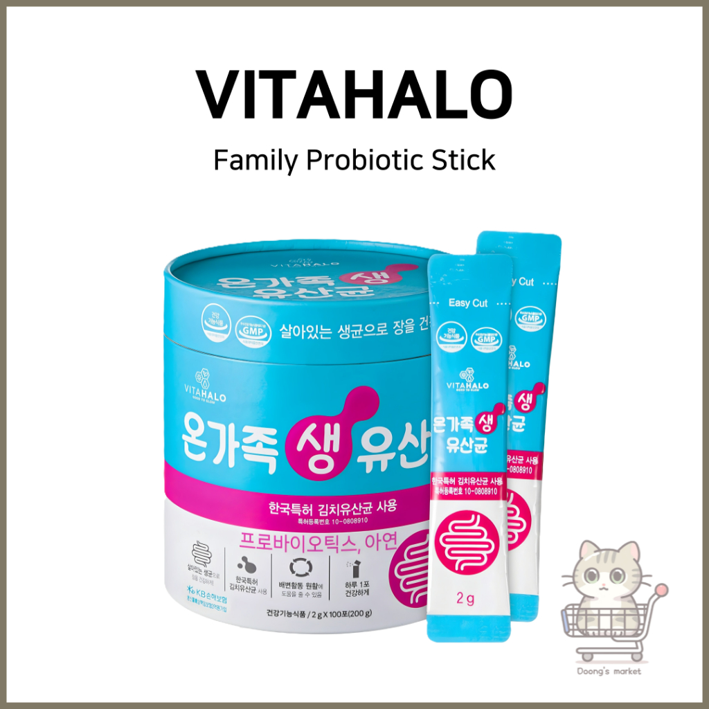 [VITAHALO] Family Probiotic Stick | 10 Strains + Patented Kimchi ...