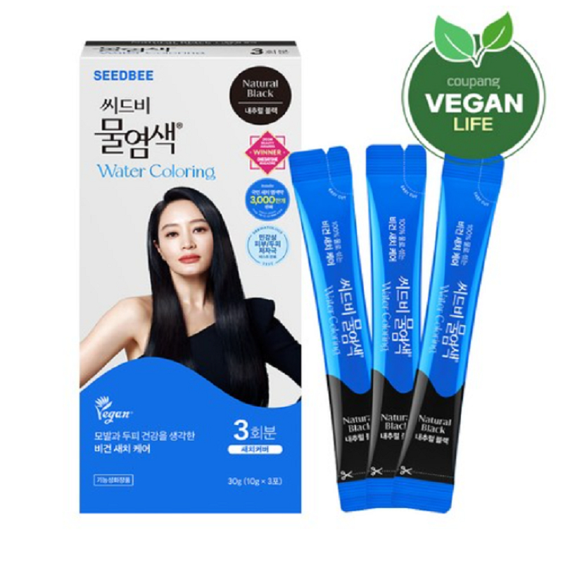 [Vegan Product] Premium Water Hair Cover Powder 3 in 1 Box / Choose 1 ...