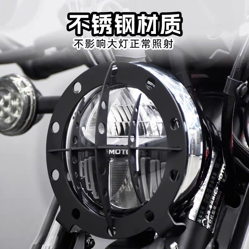 Cfmoto 450CLC modified decorative small windshield metal headlight ...