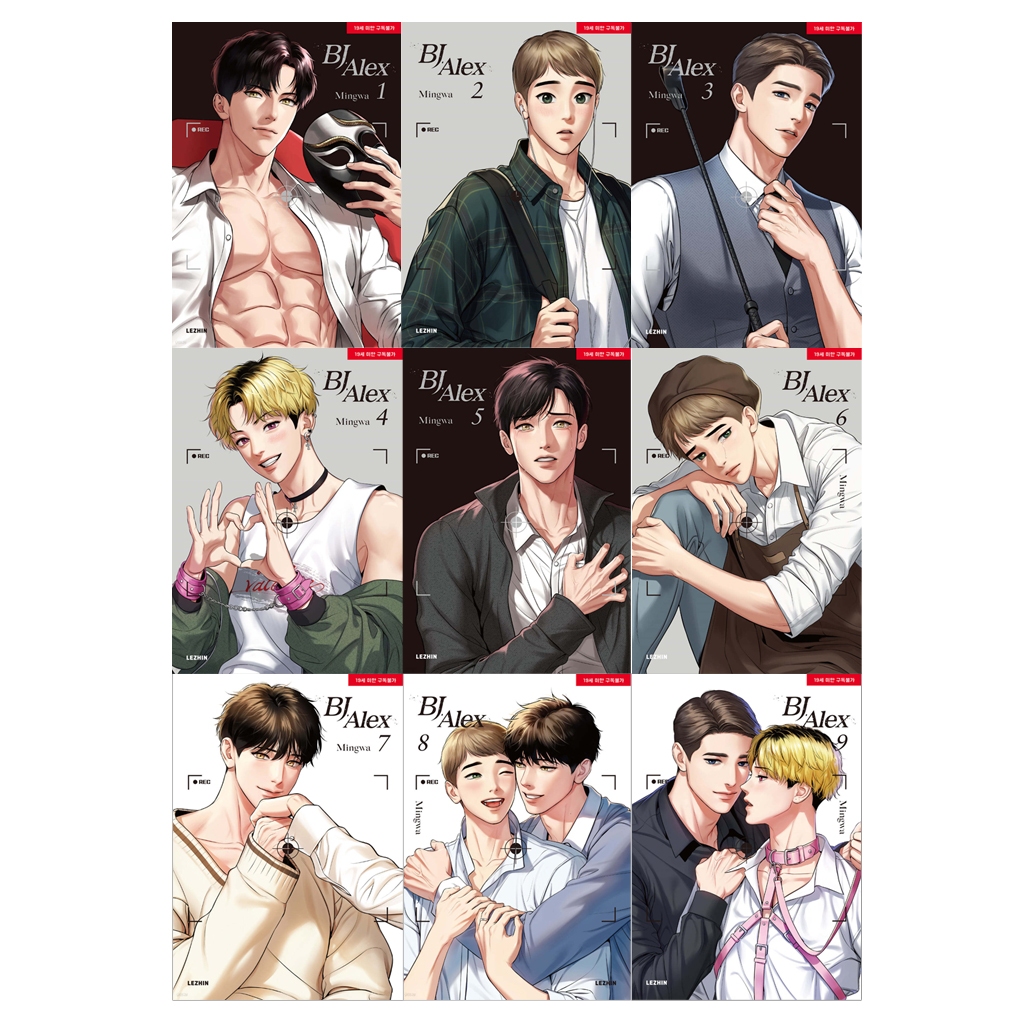 ENGLISH Ver BJ Alex vol 1~9 BL Manhwa Webtoon Korea Comic Book | Shopee Malaysia