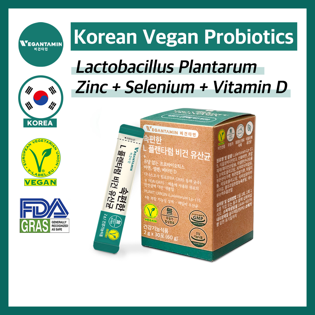 VEGANTAMIN Korean Vegan Probiotics Lactobacillus Plantarum Synbiotic ...