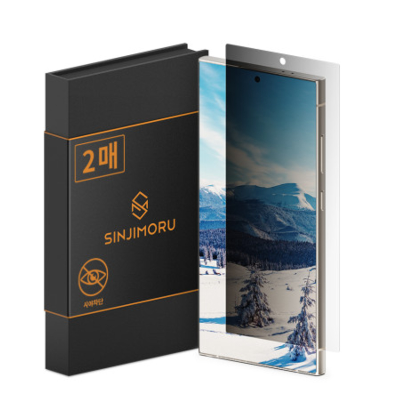Sinjimoru - privacy tpu film 2pcs for galaxy s24 ultra plus | Shopee Malaysia