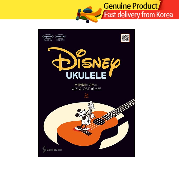 Disney OST for Ukulele - Best Hits (Spiral Bound) | Shopee Malaysia