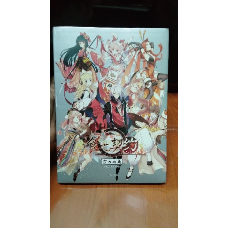 food fantasy official artbook | Shopee Malaysia