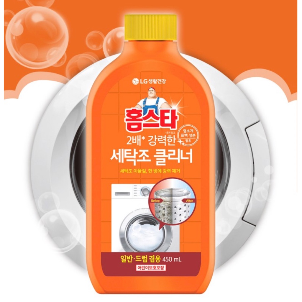 [HOMESTAR] Perfect Washing Machine Cleaner 450ml | Shopee Malaysia