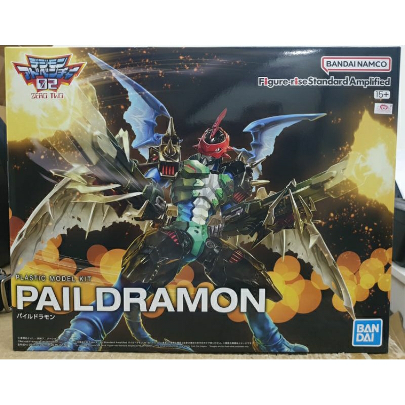 BANDAI FIGURE-RISE STANDARD Amplified DIGIMON PAILDRAMON ( READY STOCK ...