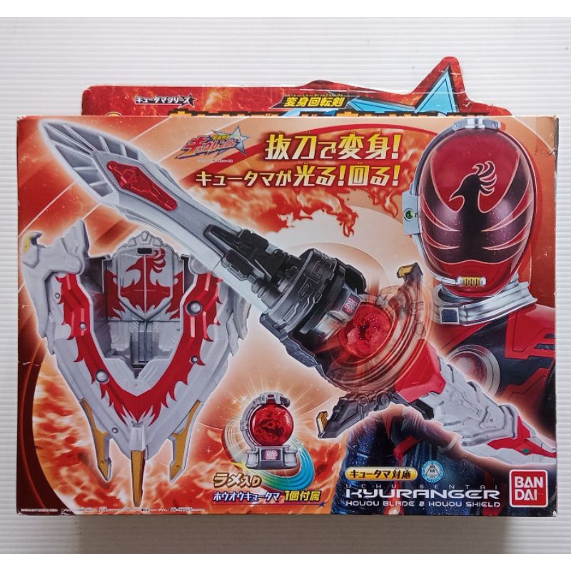 Uchu Sentai Kyuranger DX Houou Blade & Houou Shield with Kyutama Power ...