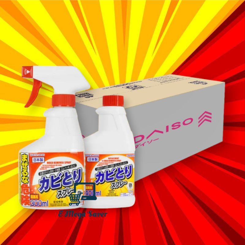 🔥Wholesale🔥Daiso Stain&Mold Remover 300ml/400ml x 12 | Shopee Malaysia