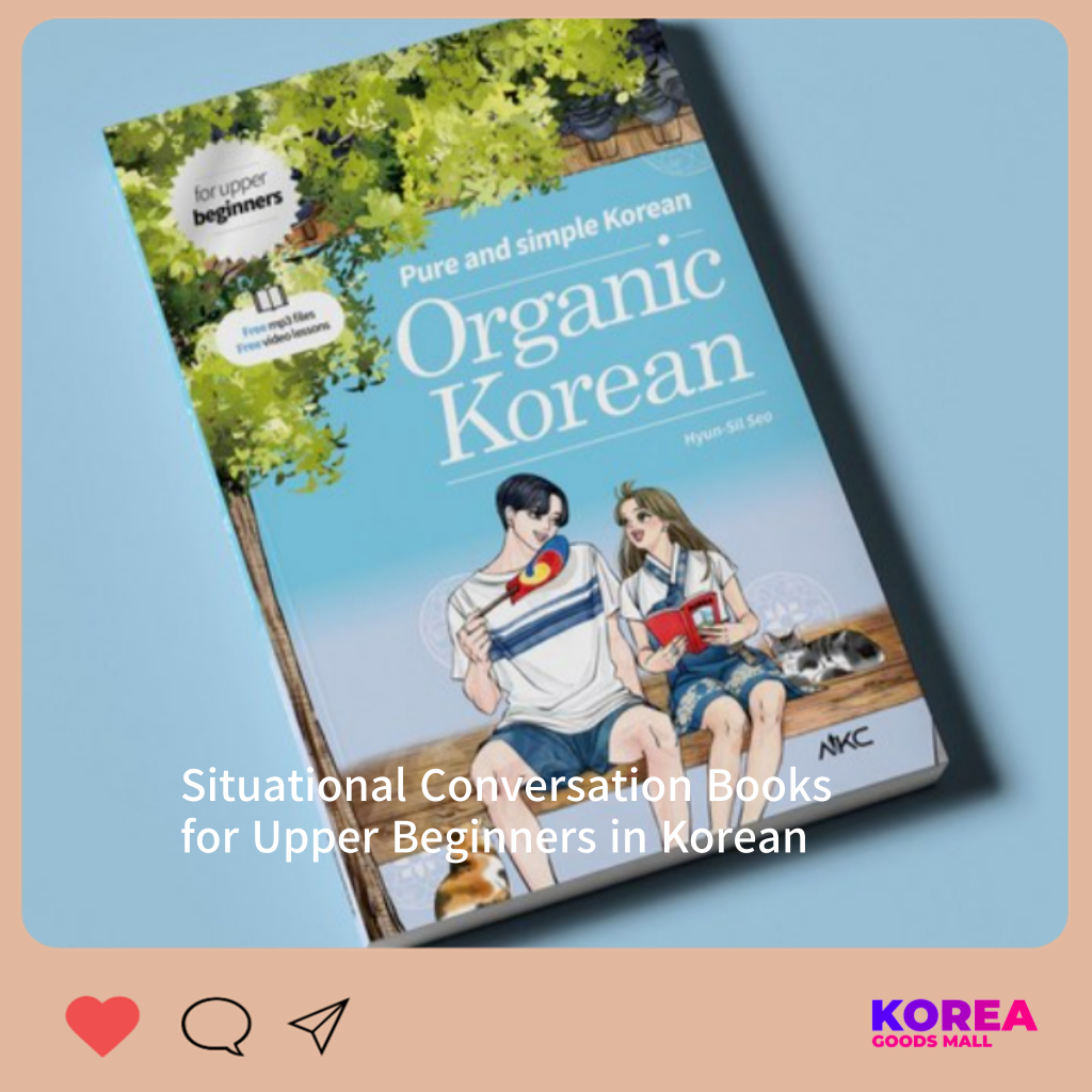 Organic Korean : Korean Learning Book, Korean Language Study Textbook ...