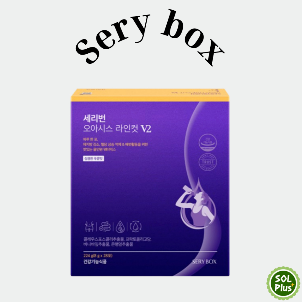 SERYBOX Oasis Line Cut V2 28p (1 Month) | Shopee Malaysia