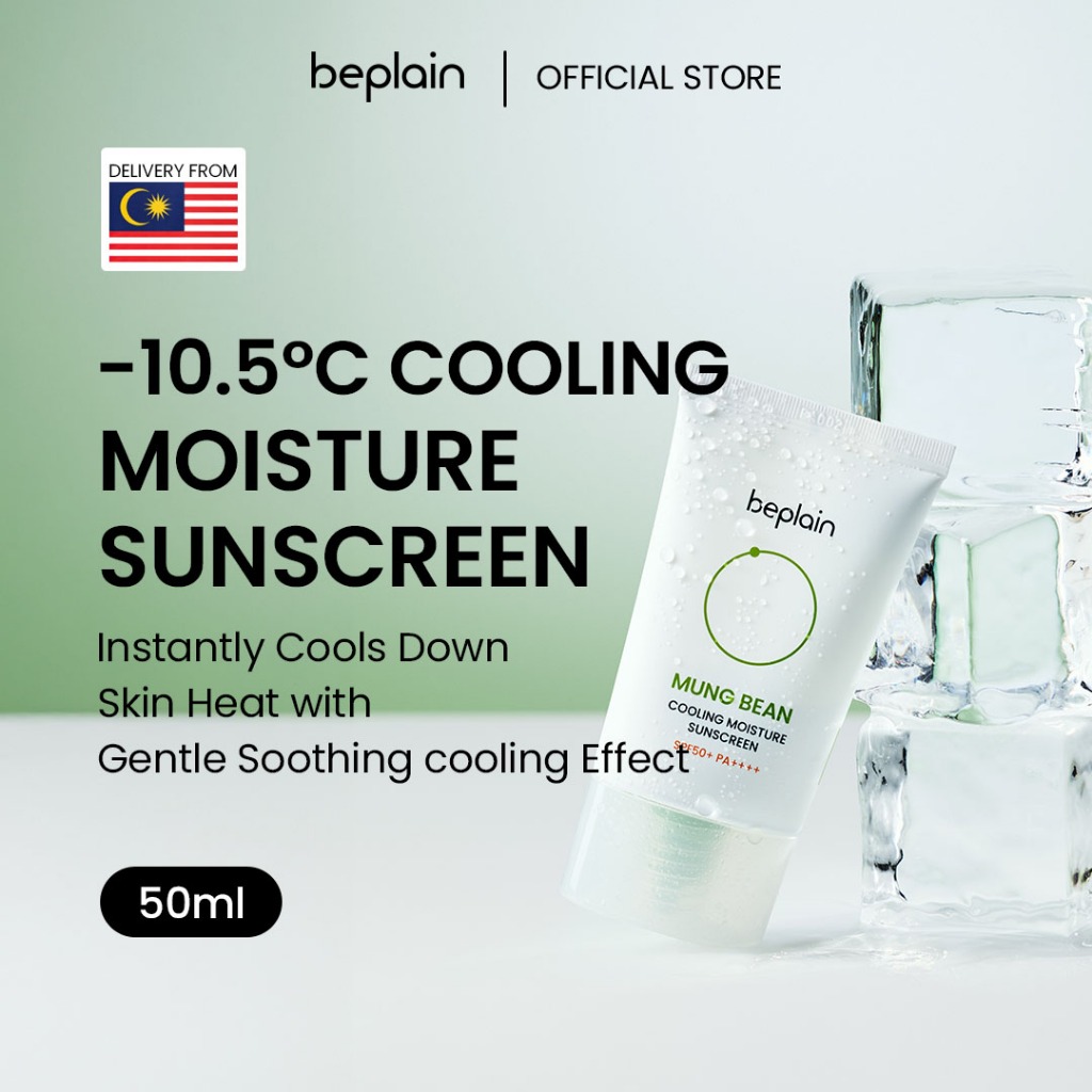 BEPLAIN OFFICIAL MUNG BEAN COOLING MOISTURE SUNSCREEN 50ml SPF50+ PA ...