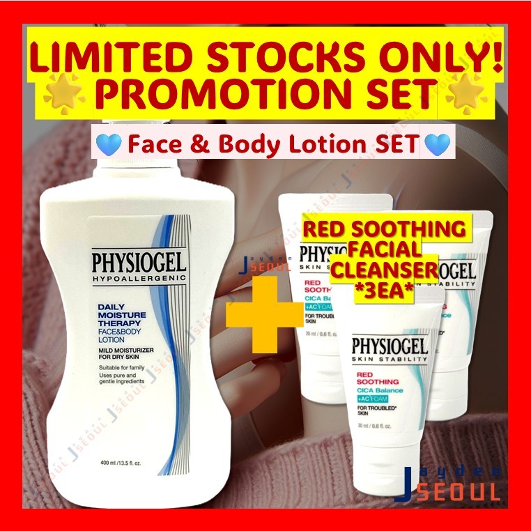 PHYSIOGEL | BODY LOTION SET - Red Soothing RELIEF MOISTURIZER BODY LOTION (300ml), Face & Body ...