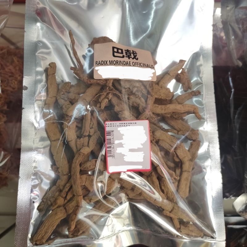 (120G) 巴戟RADIX MORINDAE OFFICINALIS - tw kuantan | Shopee Malaysia