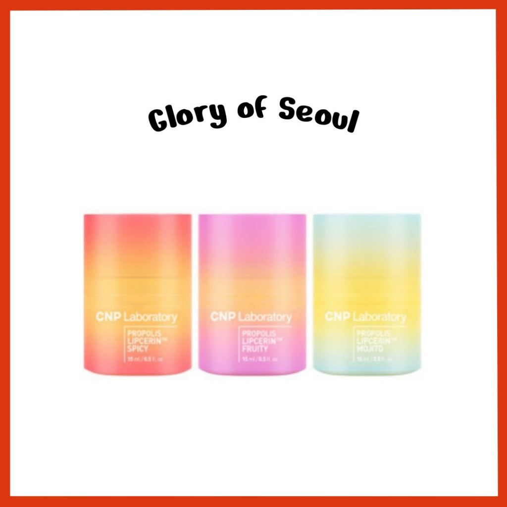 [NEW] CNP Propolis Lipcerin, 15mL (3 Types) (Fruity / Spicy / Mojito ...