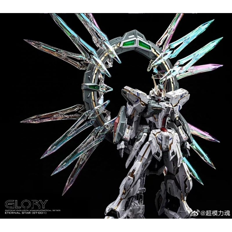 Supreme Evolution Mg 1/100 Eternal Star Glory (First Batch) | Shopee ...