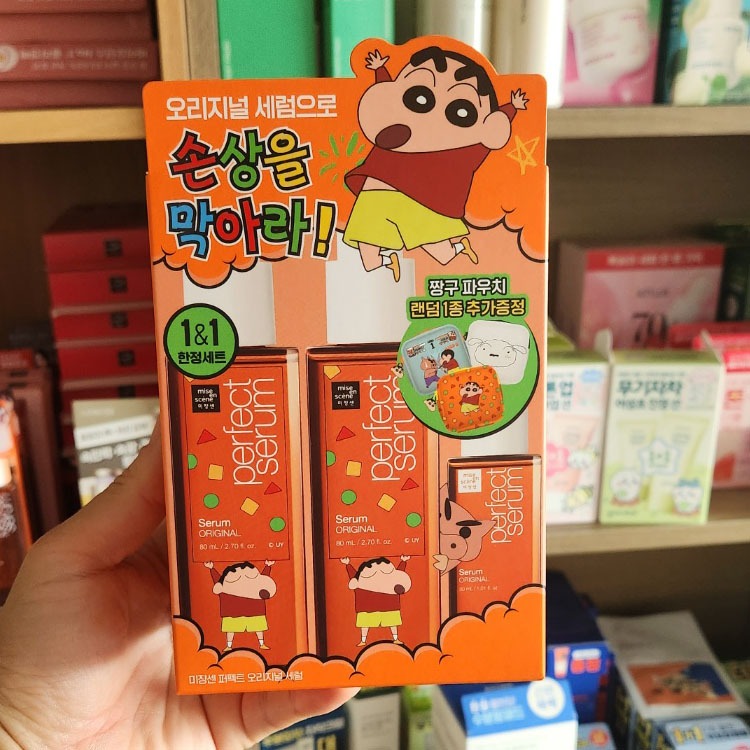 [80ml x 2ea + 30ml] Mise En Scene Perfect Serum 80ml - Original | Shopee Malaysia