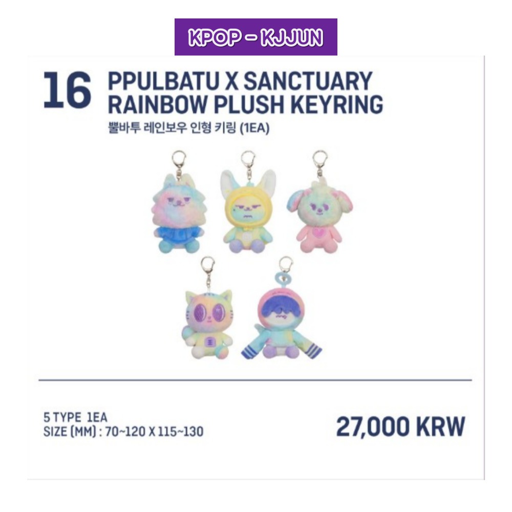 TOMORROW X TOGETHER PPULBATU X SANCTUARY RAINBOW PLUSH KEYRING | Shopee ...