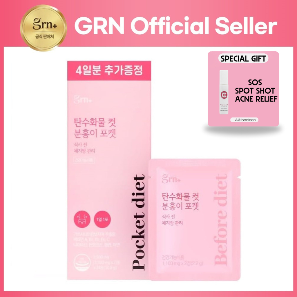 GRN Carb Cut Pink Pocket 1box (14days) (Fat CUT/ Health care/ Slimming ...