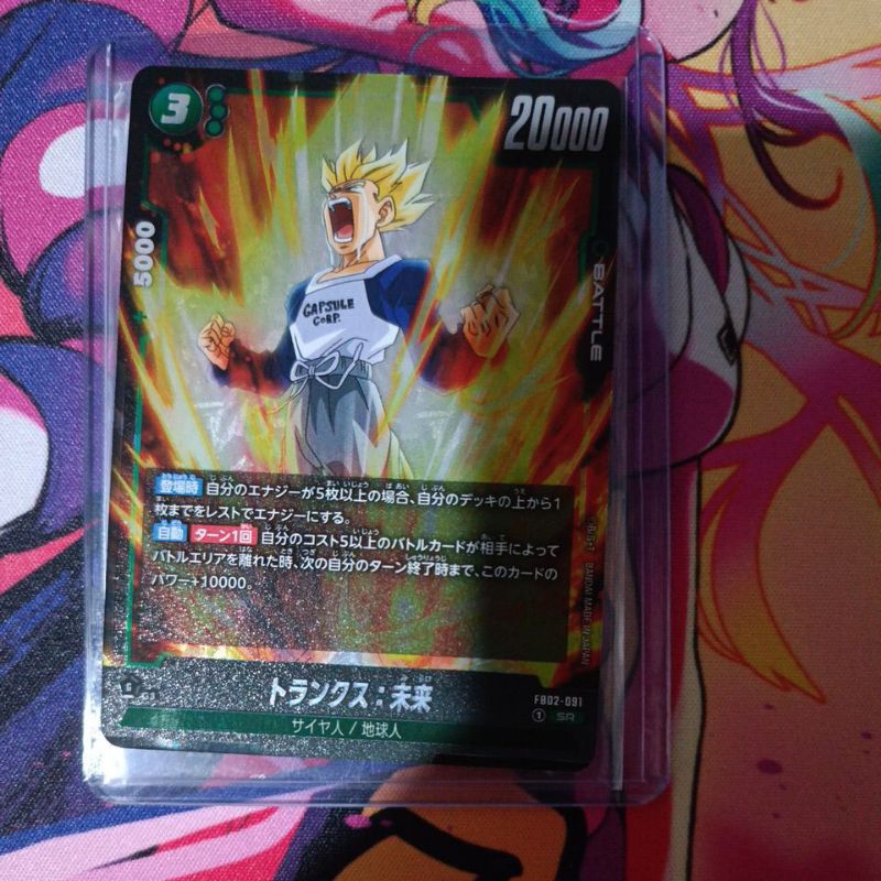 Dragon Ball TCG Fusion World FB02-091 SR Trunks Japanese | Shopee Malaysia