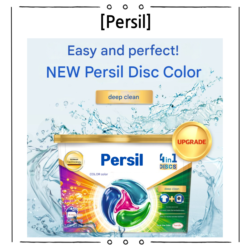 Persil Deep Clean Discs Indoor Drying Laundry detergent Capsules 1pace ...