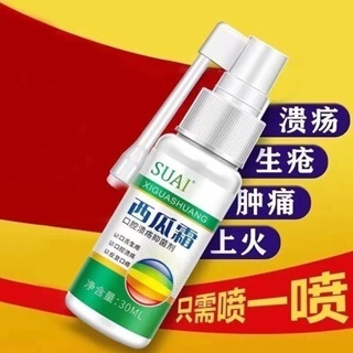 Watermelon Cream Oral Ulcer Spray On the Mouth Burn Tongue Foaming ...