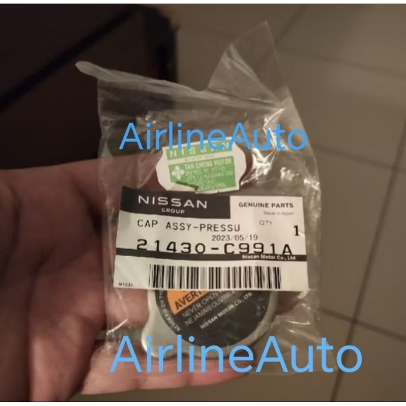 Nissan Navara NP300 radiator cap Original | Shopee Malaysia