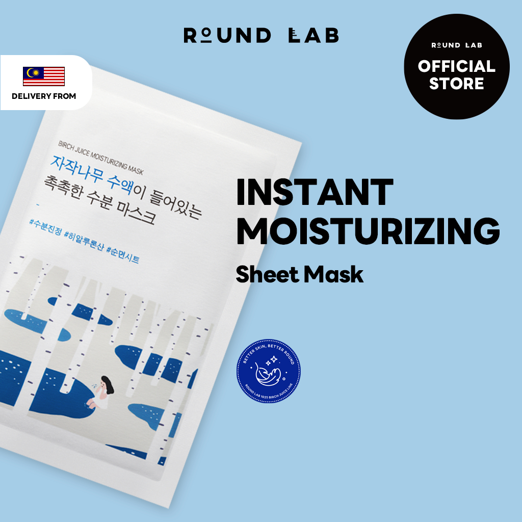 [ROUND LAB Official] Birch Juice Moisturizing Mask 25ml*10ea | Shopee Malaysia