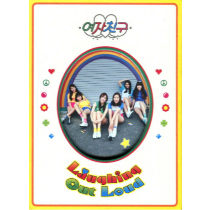 K-POP [USED] Gfriend - 1st album LOL(Laughing Out Loud Ver. Includes 2 ...