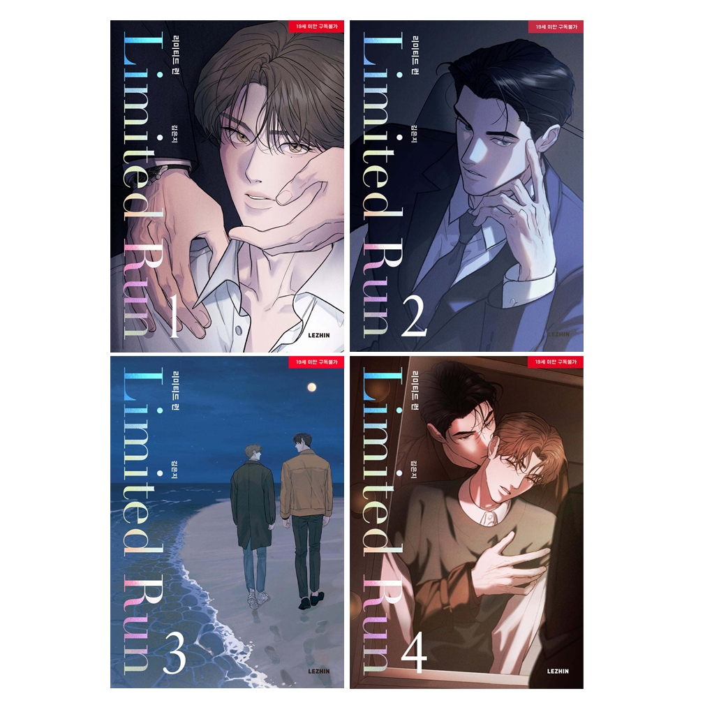 [KOREA COMIC] Limited Run BL Manhwa Comic, Lenzhin Comic | Shopee Malaysia