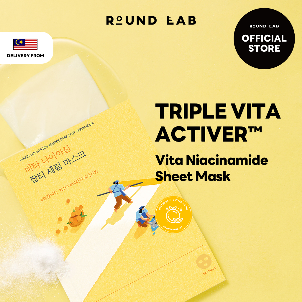 [ROUND LAB Official] Vita Niacinamide Dark Spot Serum Mask 20g*10ea ...