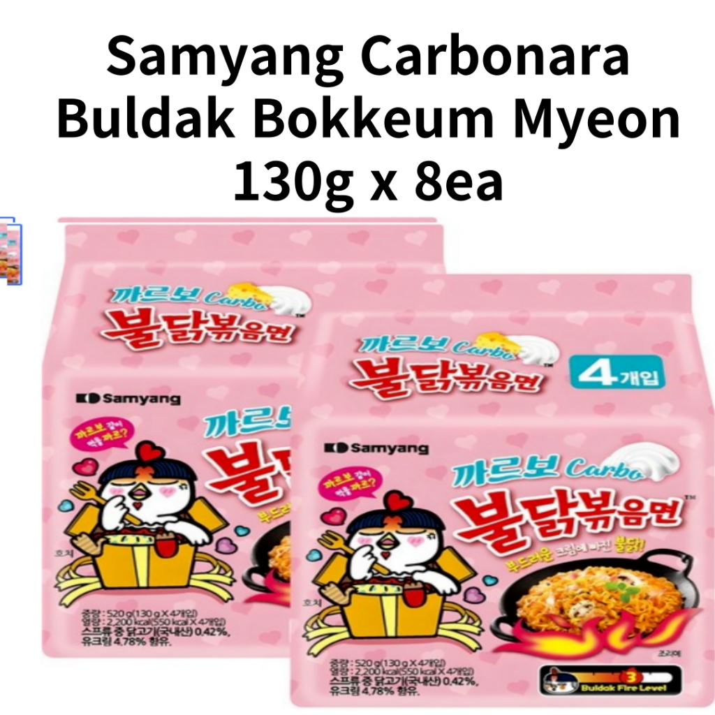 100% authentic product from korea Instant Noodles Samyang Carbonara Buldak Bokkeum Myeon 130g x ...