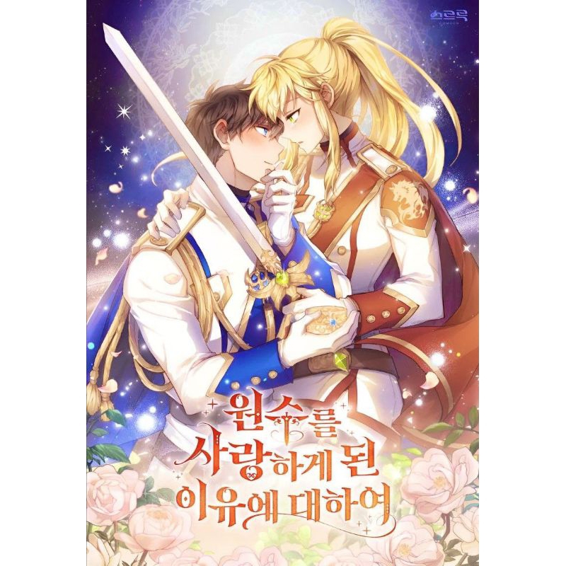 Falling for the Enemy Chapter 1-48 | COMPLETE | Manhwa | English ...