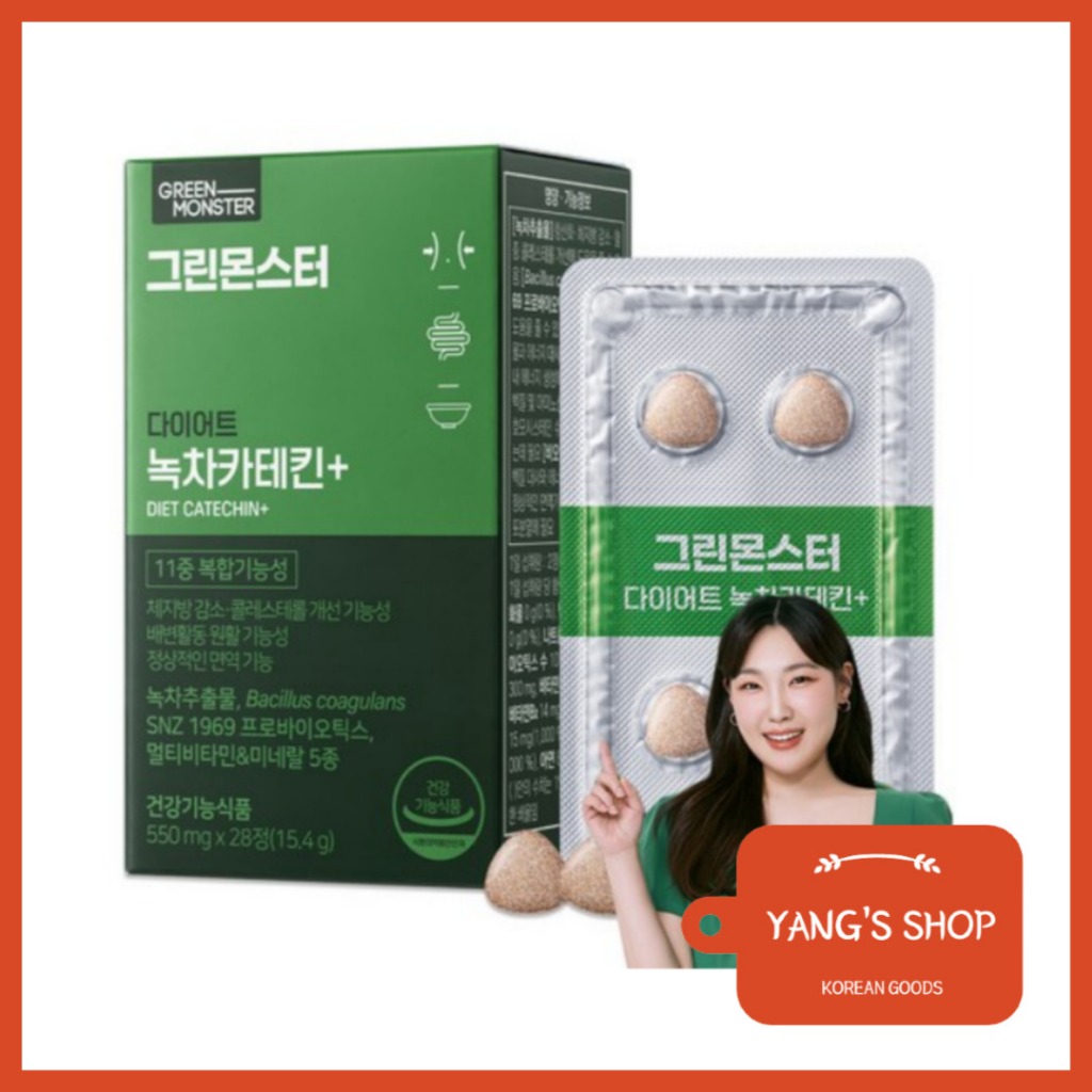 [Green Monster] [Upgrade] Green Tea Catechin Plus Probiotics 28 capsule ...