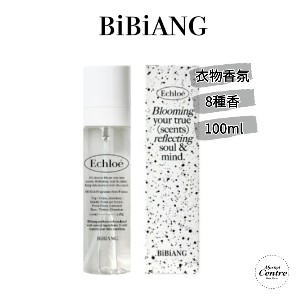[BIBIANG] Fiber perfume room spray 8 scents 100ml | Shopee Malaysia