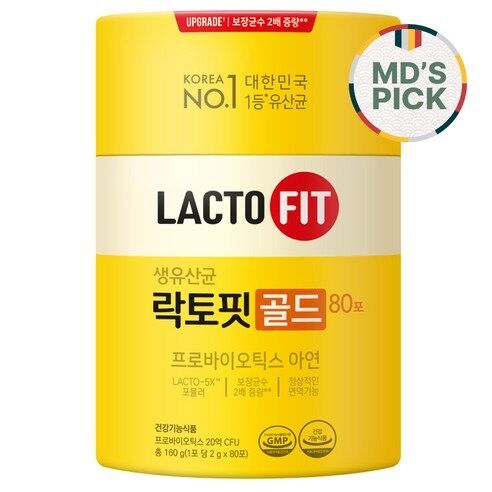 LACTO-FIT Probiotics Gold 160g, 2g x 80s / lactofit 乳酸菌 益生菌 #Lactofit ...
