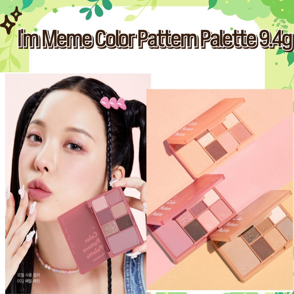 100% authentic product from korea I'm Meme Color Pattern Palette 9.4g ...
