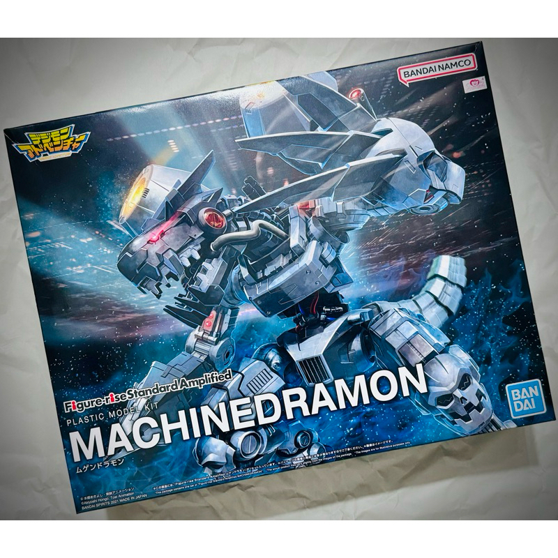 Figure-rise Standard Amplified Digimon Machinedramon - Bandai Namco Plastic Model Kit | Shopee ...