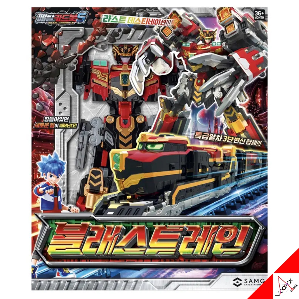 Metal Cardbot S Season2 BLASTRAIN Transformer Robot Diesel Train Kids ...