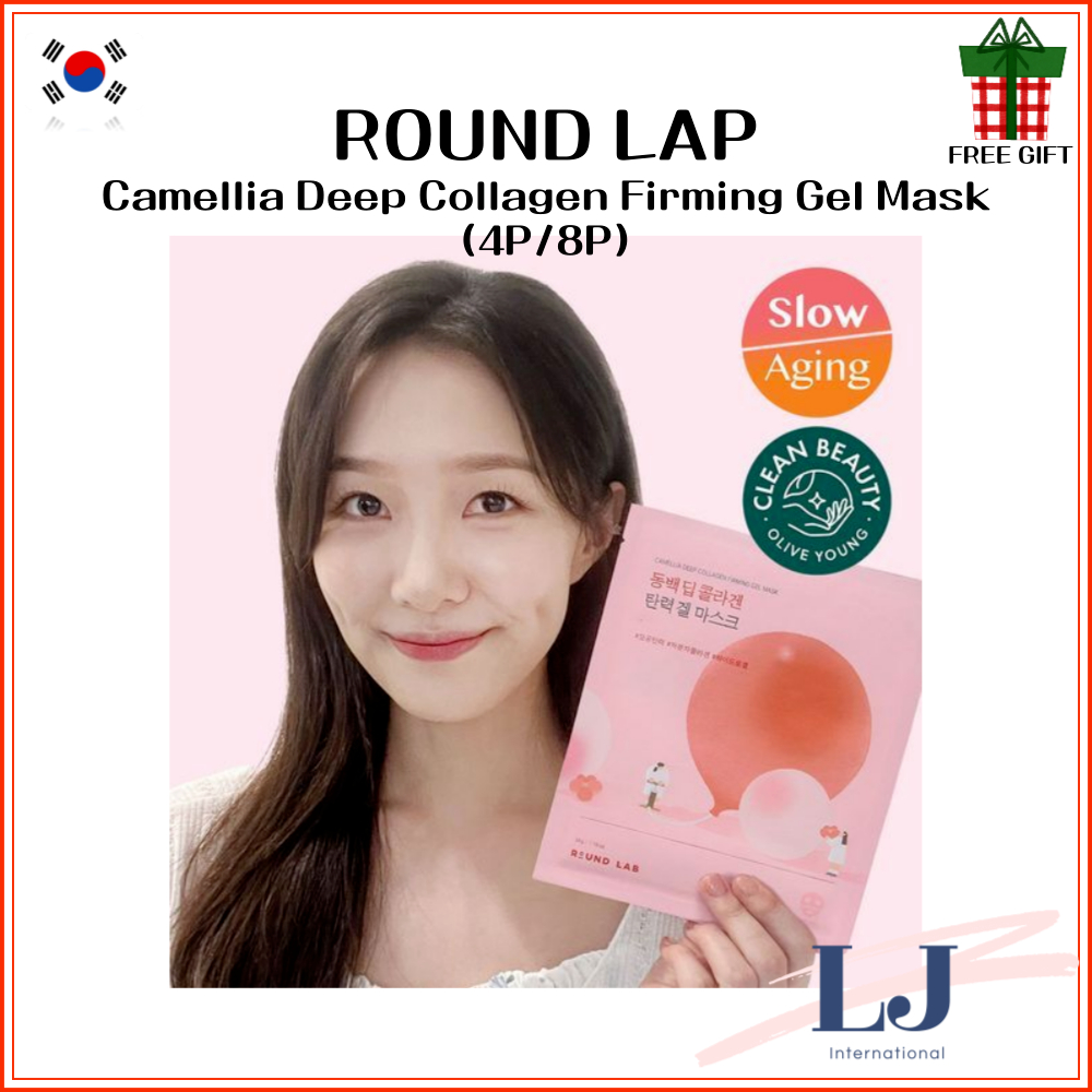 ROUND LAP Camellia Deep Collagen Firming Gel Mask (4P/8P) | Shopee Malaysia