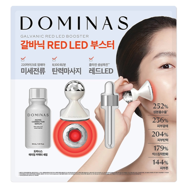 [DOMINAS] Galvanic Red Led Booster + Dominus Aging Corrector Serum 30ml ...