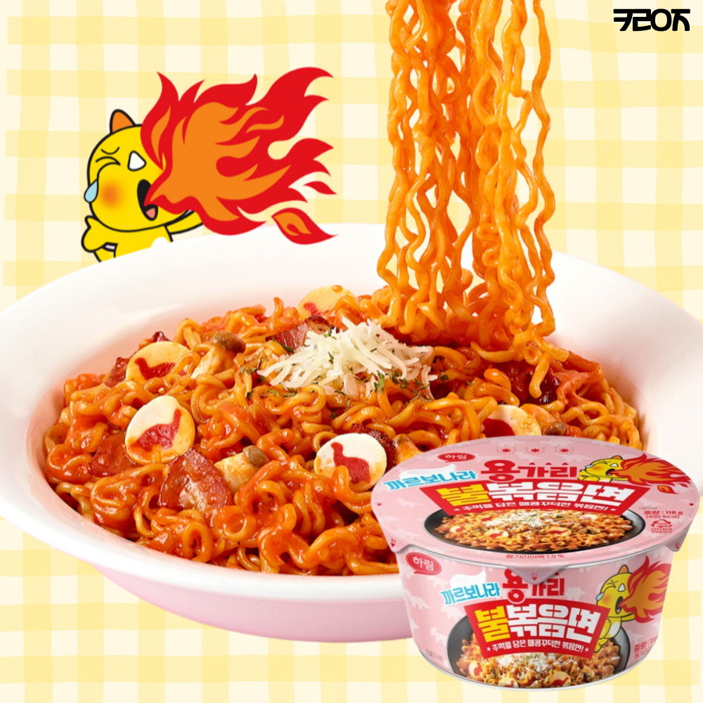 [Harim] Yonggari Fire Carbonara Ramen Stir-fried Spicy Cream Noodles ...