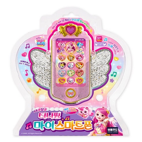 Catch! Teenieping Season 4 – My Smartphone with LED Rainbow Lights ...